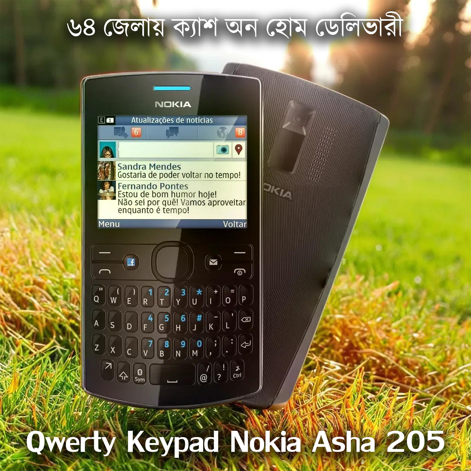 Qwerty Keypad Nokia Asha 205 Dual Sim (Refurbished) – পাইকারী মোবাইল ...